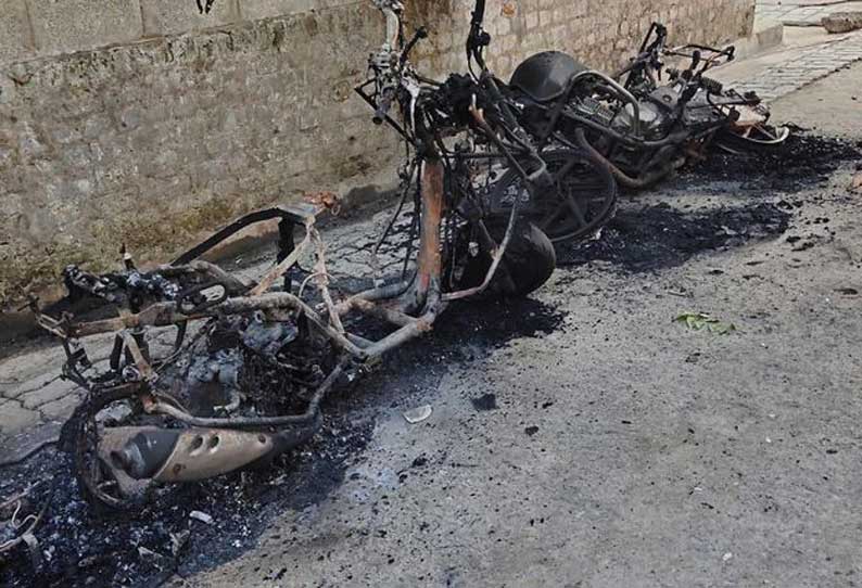 Fire for two-wheelers | இருசக்கர வாகனங்களுக்கு தீ வைப்பு