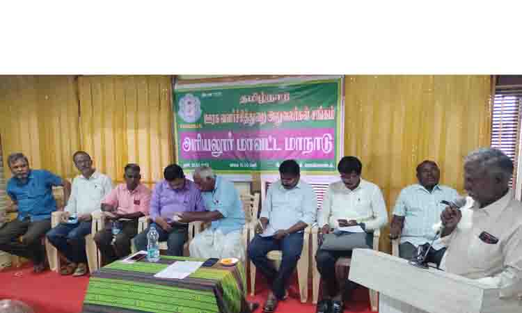 Tamil Nadu Rural Development Officers Association District Conference ...