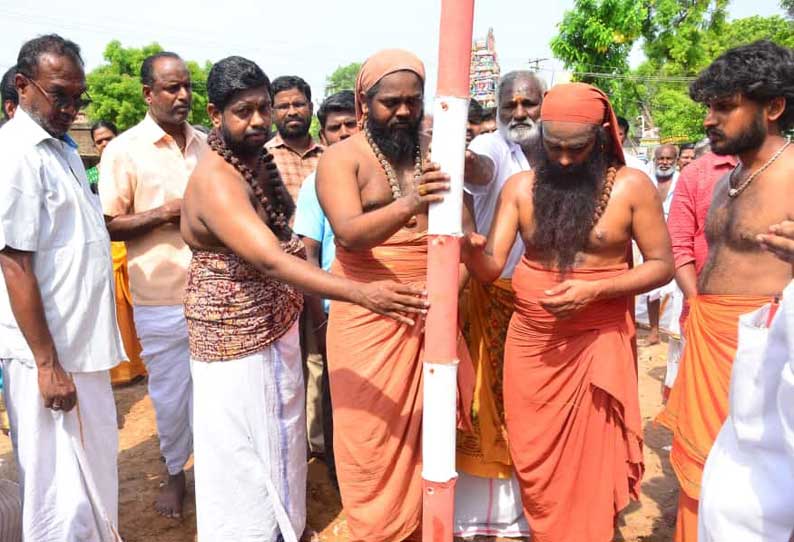 Bandhakal planting program at Meykandar temple | மெய்கண்டார் கோவிலில் ...