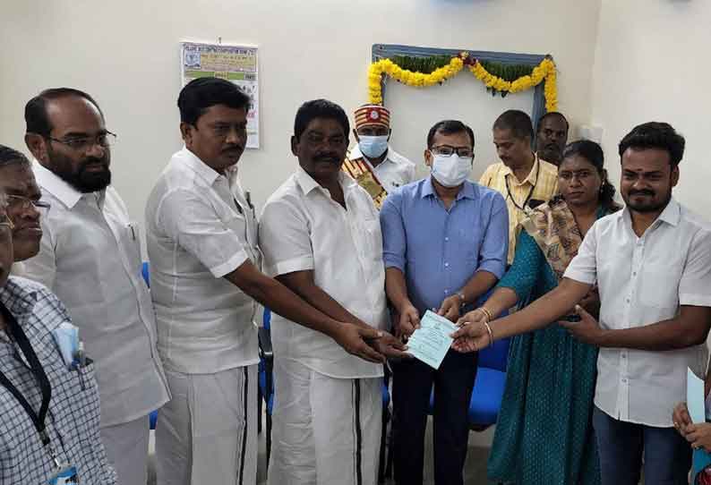 44th Central Cooperative Bank Branch | 44 வது மத்திய கூட்டுறவு வங்கி கிளை