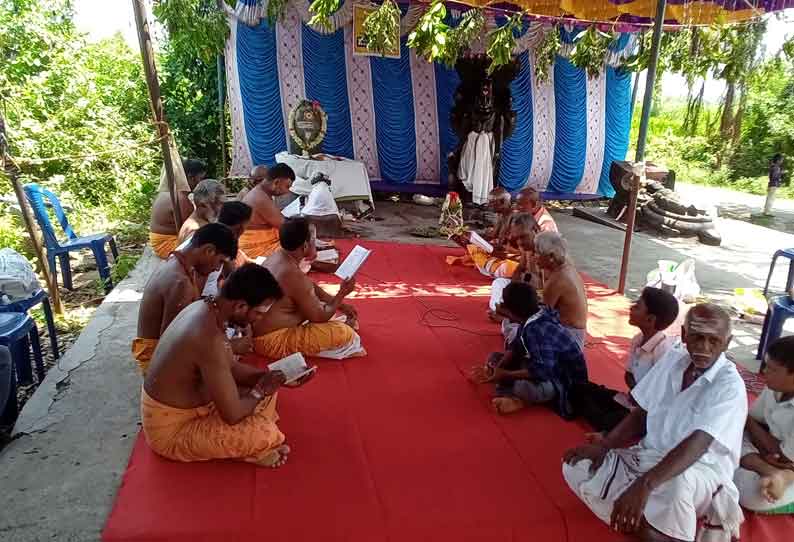 Special worship of Sivanadiyar by reciting Thiruvasakam on the occasion ...