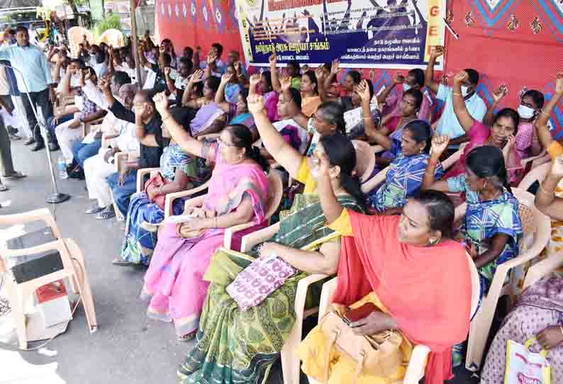dharna | ஈரோட்டில் அரசு ஊழியர்கள் தர்ணா போராட்டம்