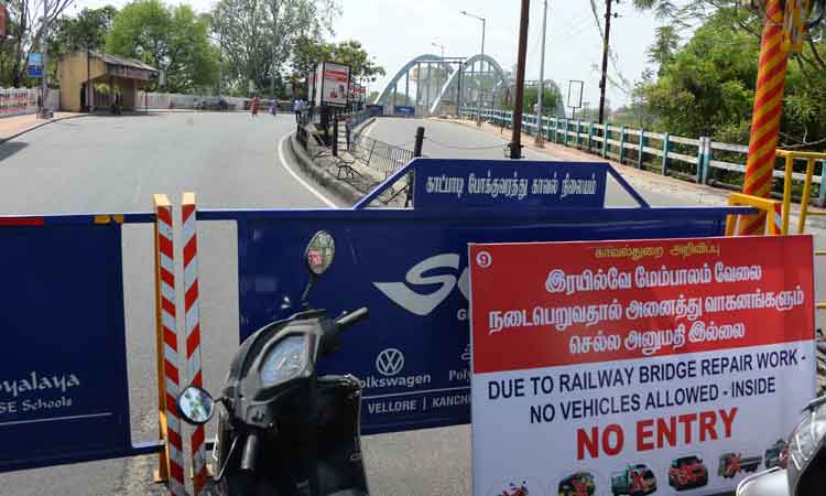 Katpadi railway flyover closed | காட்பாடி ரெயில்வே மேம்பாலம் மூடப்பட்டது