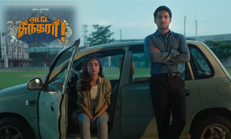 Trailer release of 'Adade Sundara' starring Nani and Nazriya ..! | நானி ...