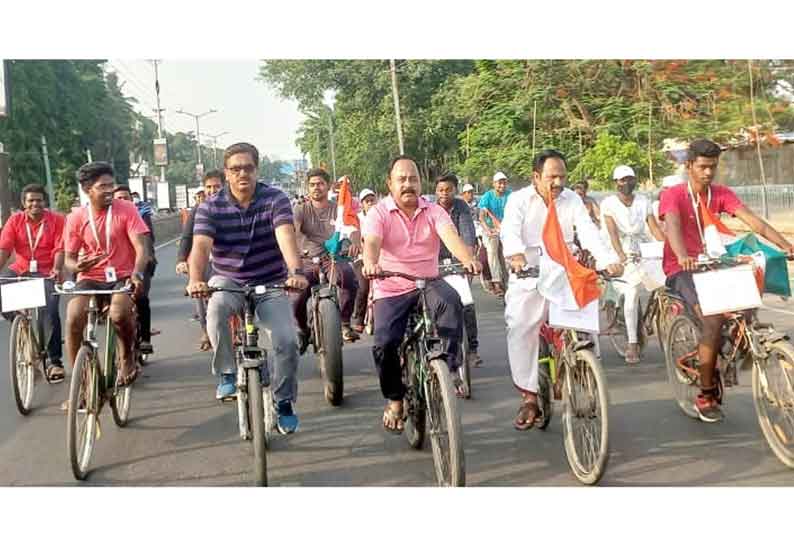 Cycle Awareness March | சைக்கிள் விழிப்புணர்வு ஊர்வலம்