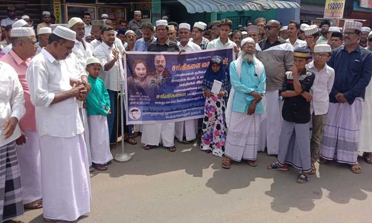 TMMK Protest | த.மு.மு.க.வினர் ஆர்ப்பாட்டம்