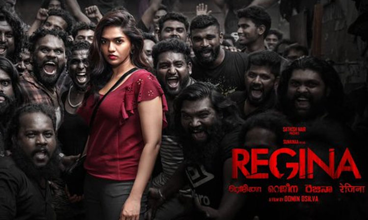 Among my films "Regina" will be the most important film - Sunaina ...