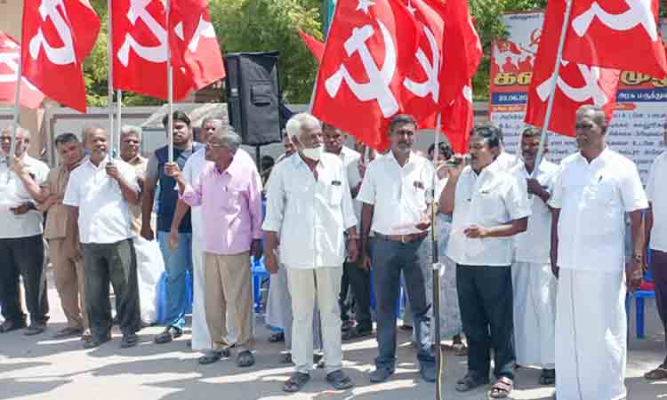Marxist Communist Demonstration | மார்க்சிஸ்ட் கம்யூனிஸ்டு ஆர்ப்பாட்டம்