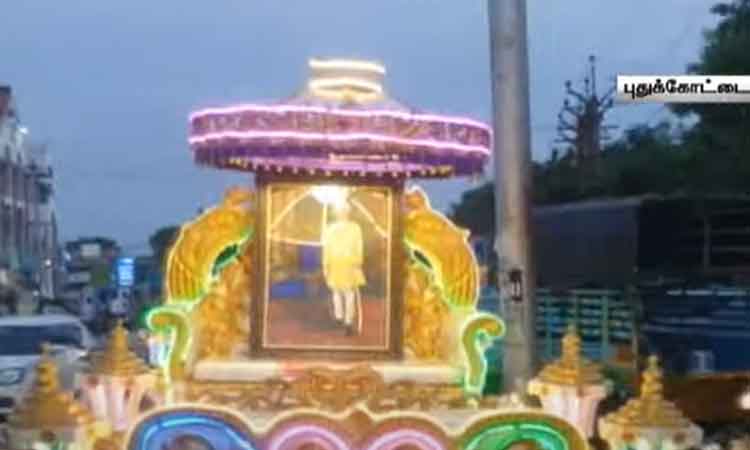 Raja Rajagopala Thondaiman Centenary Celebration - Enthusiastically ...