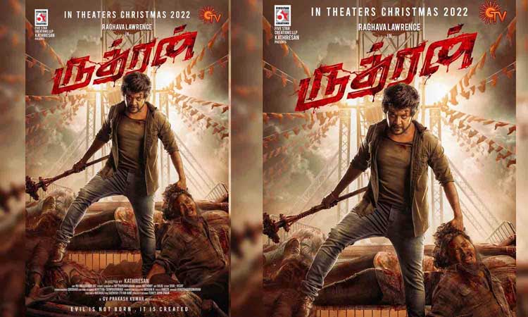 First look poster for the viral Rudran movie | வைரலாகும் ருத்ரன் ...