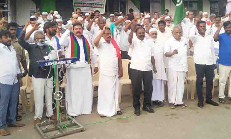 Indian Union Muslim League protest | இந்திய யூனியன் முஸ்லிம் லீக் ...