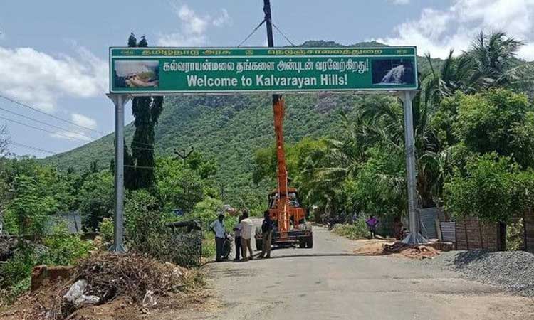 Entrance gate system on the road | நெடுஞ்சாலைத்துறை சார்பில் ...