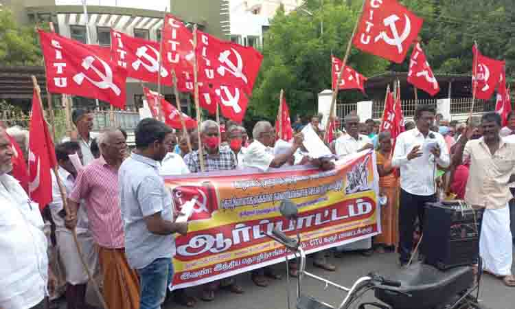 Construction workers union protest | கட்டுமான தொழிலாளர் சங்கத்தினர் ...