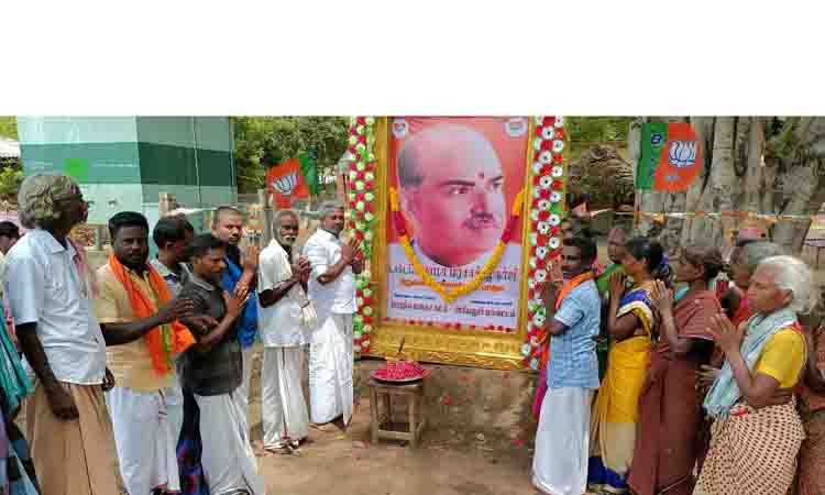 B. Janata founder's birthday celebration | பா.ஜனதா நிறுவனர் பிறந்தநாள் விழா