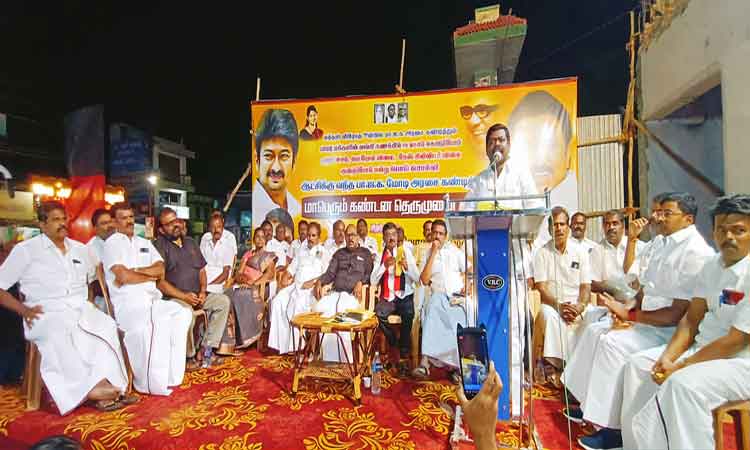 DMK Street crowd | தி.மு.க. தெருமுனை கூட்டம்