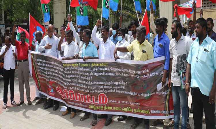 Abolition of Untouchability Front Demonstration | தீண்டாமை ஒழிப்பு ...