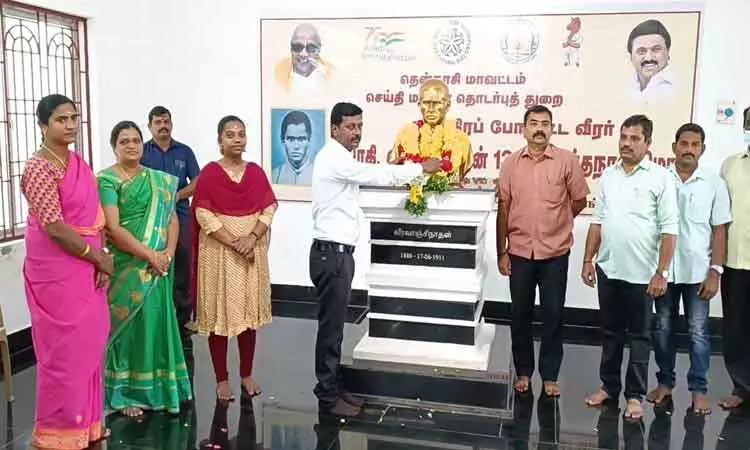 To the statue of Vanchinathan Honor by wearing garlands | வாஞ்சிநாதன் ...