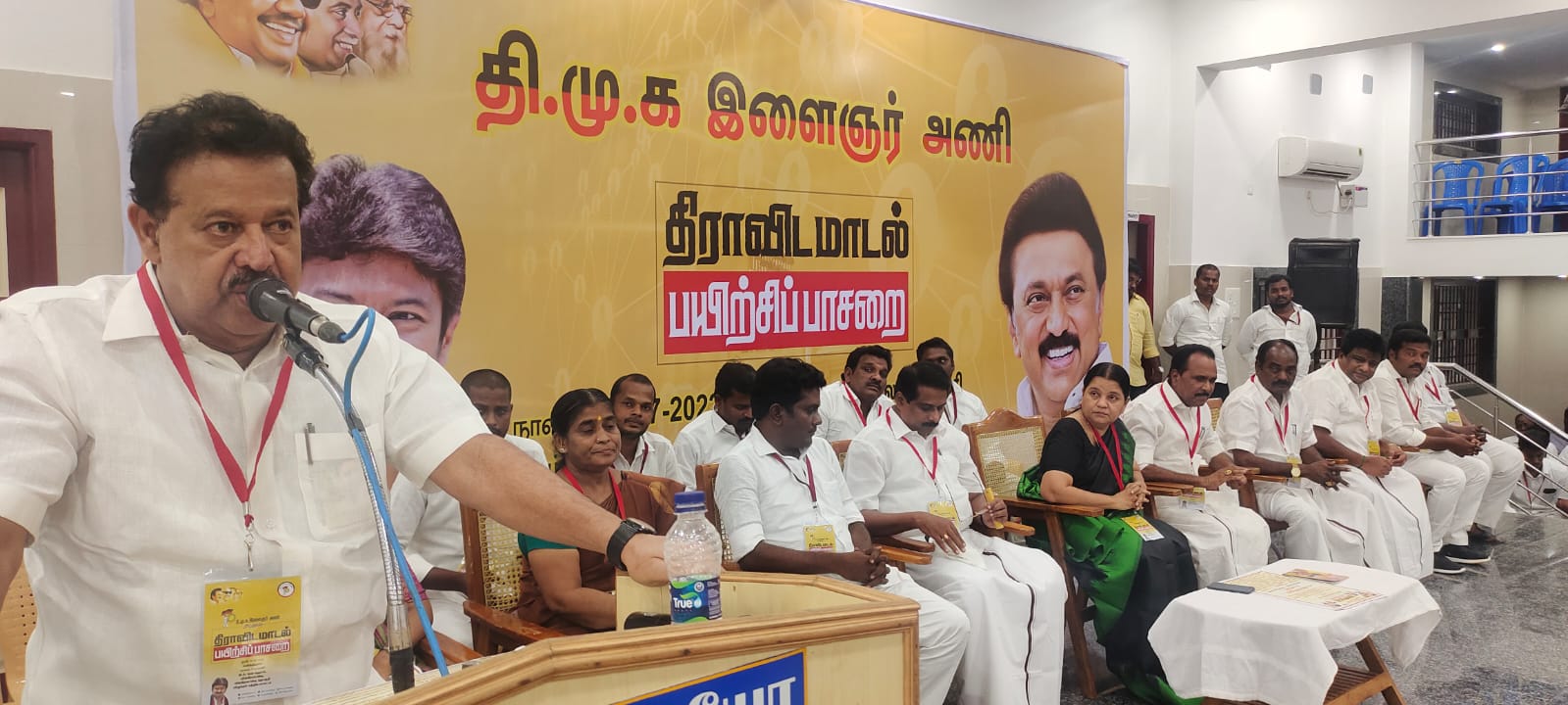 Dravida Model Training Workshop | திராவிட மாடல் பயிற்சி பட்டறை