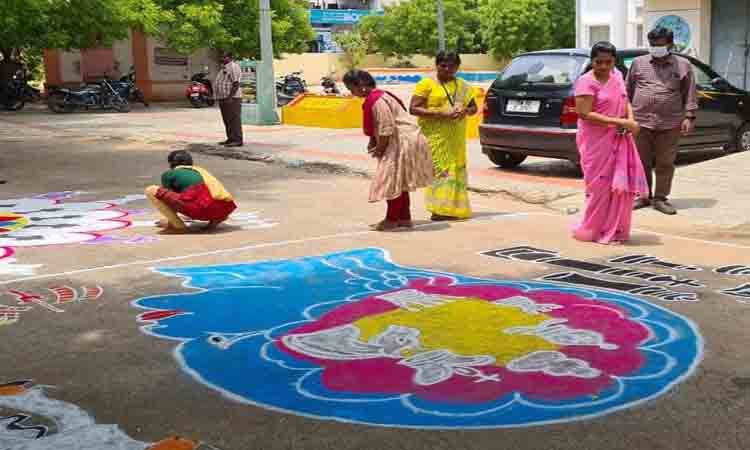 Awareness Rangoli | விழிப்புணர்வு ரங்கோலி
