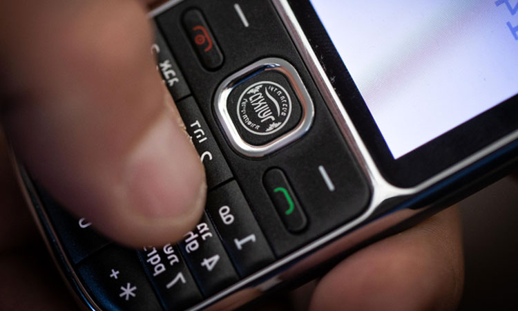 The kosher phone: Israel’s The Haredim, Israel’s ultra-Orthodox society ...