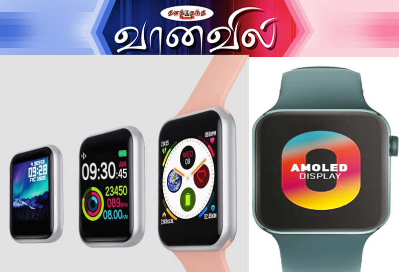 Inbase Urban Fit Smart Watch | இன்பேஸ் அர்பன் பிட் ஸ்மார்ட் கடிகாரம்