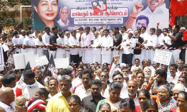A.D.M.K. protest on behalf of | அ.தி.மு.க. சார்பில் கண்டன ஆர்ப்பாட்டம்