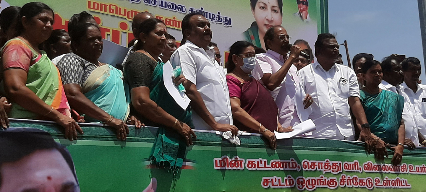 thangamani | நாமக்கல்லில் அ.தி.மு.க. ஆர்ப்பாட்டம்: நாடாளுமன்ற தேர்தலில் ...