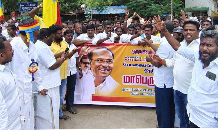 PMK Protest | பா.ம.க. கண்டன ஆர்ப்பாட்டம்