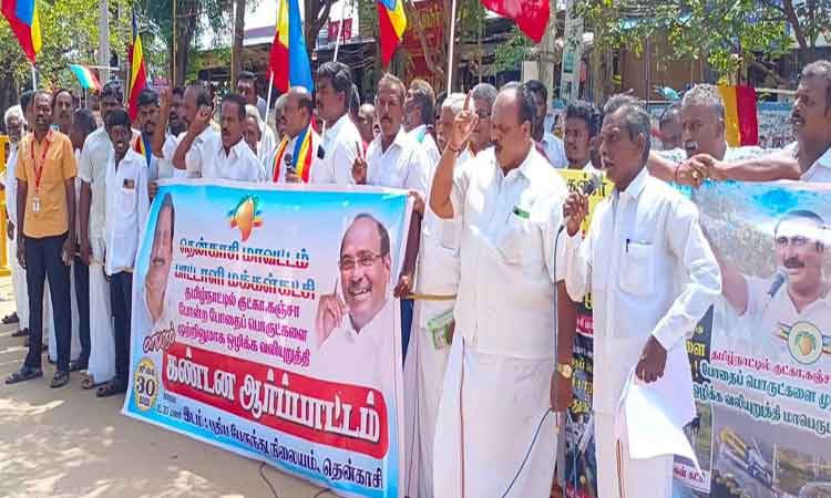 pmk protest in Tenkasi | தென்காசியில் பா.ம.க.வினர் ஆர்ப்பாட்டம்