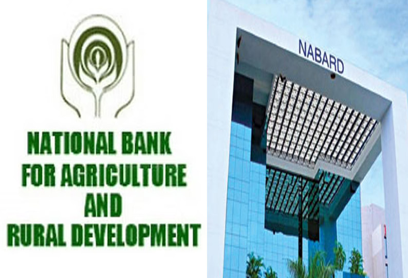 NABARD India Recruitment 2022 | நபார்டு வங்கியில் வேலை
