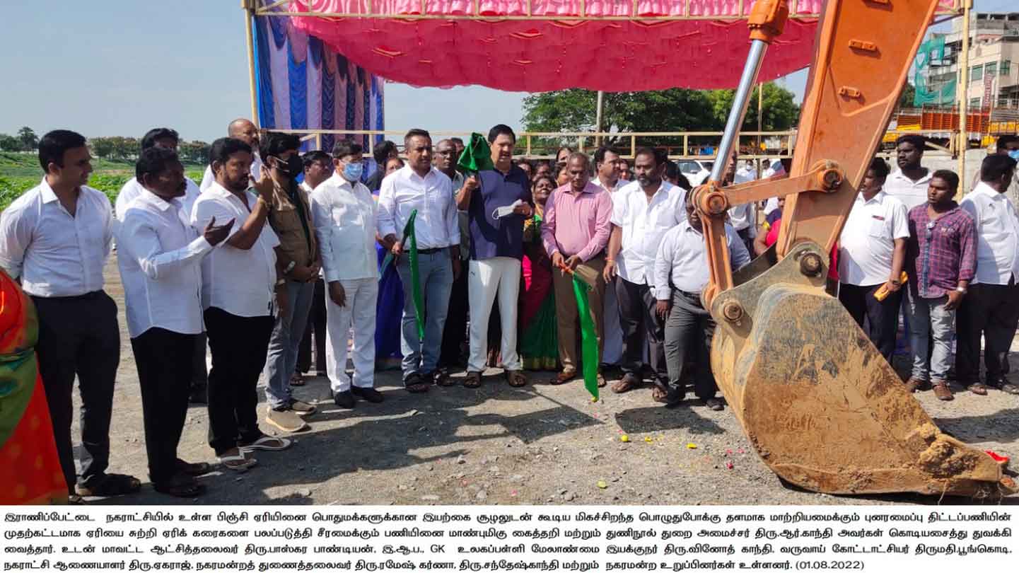 Minister Gandhi started the work of strengthening and rehabilitating ...