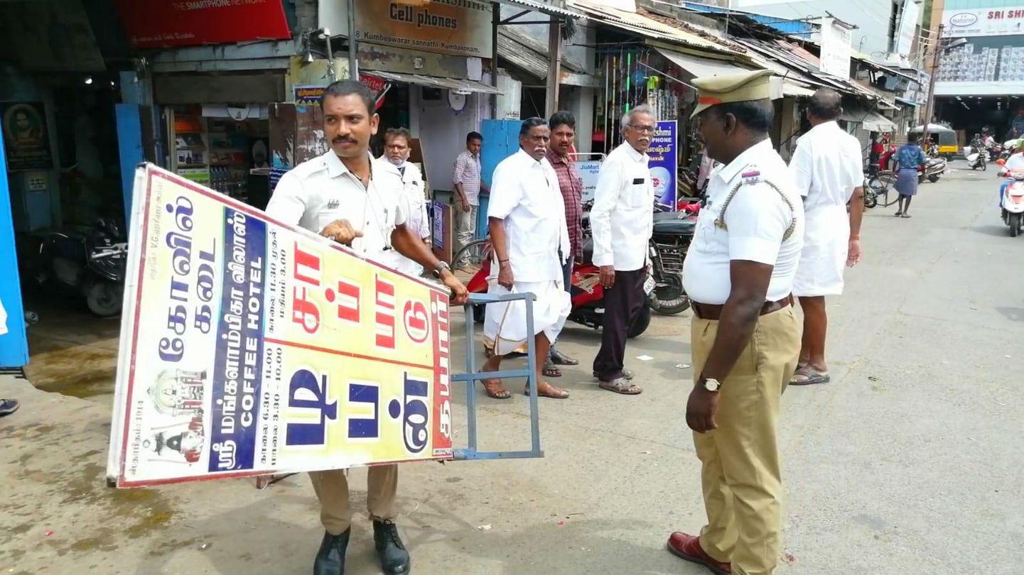 traffic jam shop equipements seized | போக்குவரத்துக்கு இடையூறாக இருந்த ...