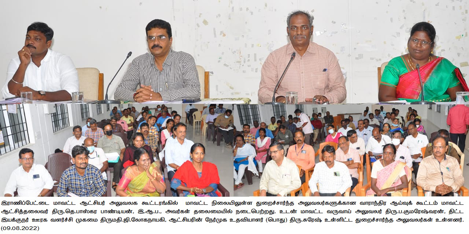 All houses should fly the national flag for 3 days Collector Bhaskara ...