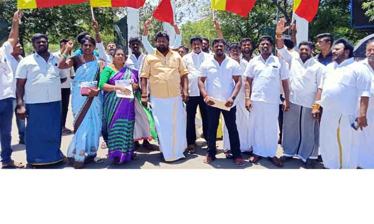 To ban online rummy South Indian Forward Block party protest | ஆன்லைன் ...