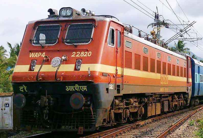 Special trains run from Goa to Velankanni via Salem | கோவாவில் இருந்து ...