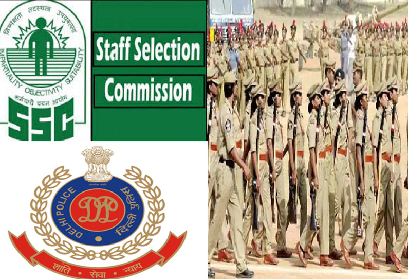 SSC CPO Sub-Inspector Delhi Police and CAPF 2022 Recruitment ...