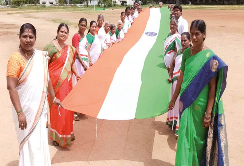 75 feet long national flag | 75 அடி நீள தேசிய கொடி