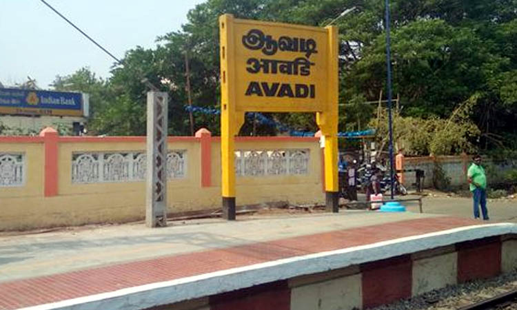 Mangalore High Express to halt at Avadi Railway Station - Central ...