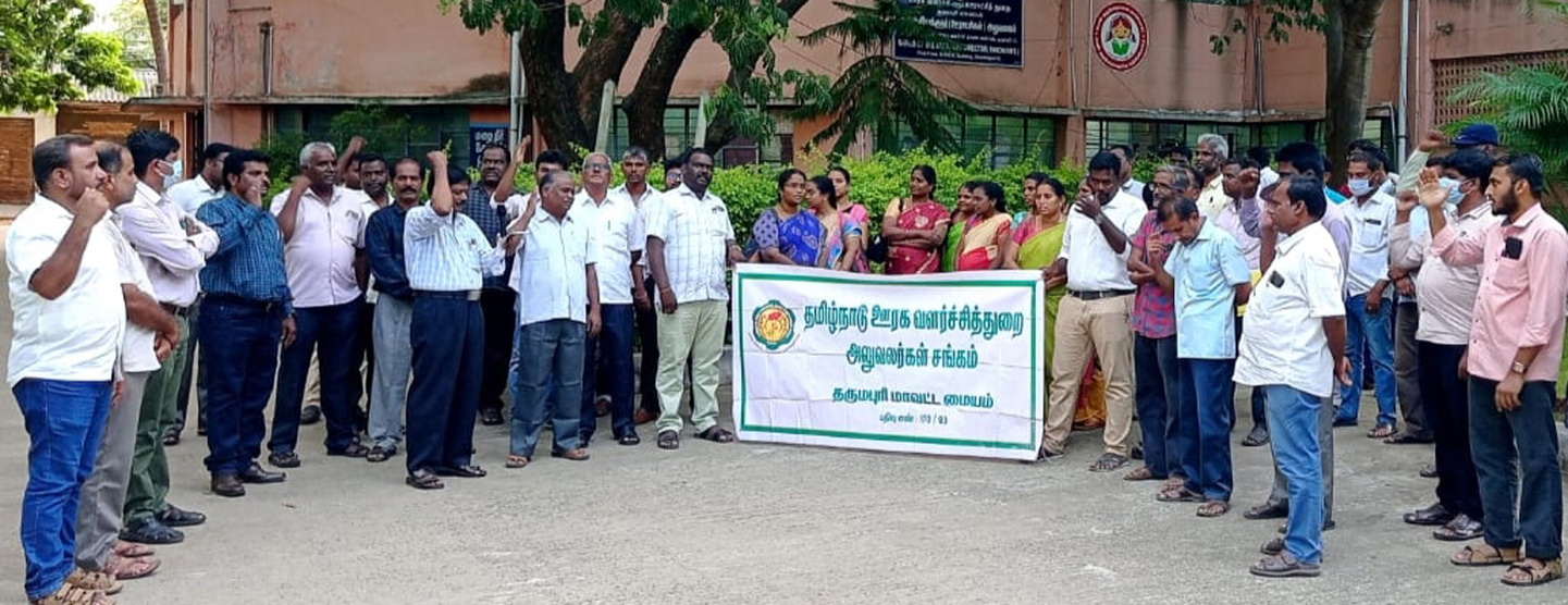 Demonstration by rural development officers | ஊரக வளர்ச்சித்துறை ...