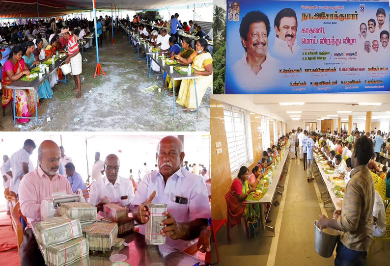 Peravurani DMK MLA organises moi virunthu, collects Rs 11 crore ...