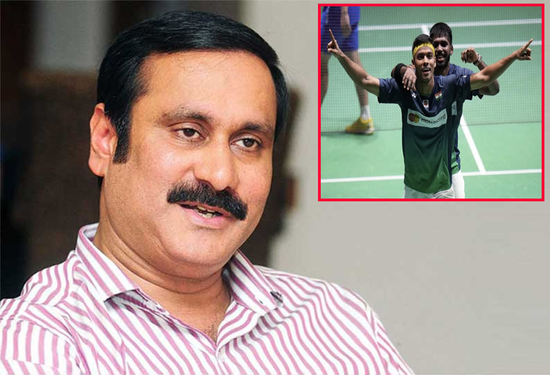 World Badminton Tournament: Anbumani Ramadoss congratulates the medal ...
