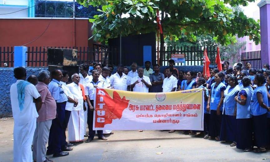 Mannargudi Government Hospital Contract workers protest | மன்னார்குடி ...