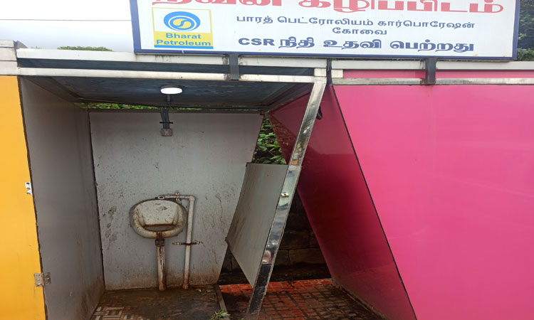Risk of disease spread due to unsanitary toilets | சுகாதாரமற்ற ...