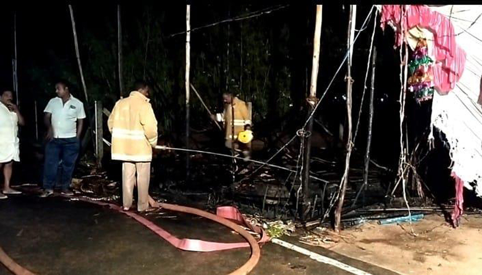 fire accident | தீ விபத்து
