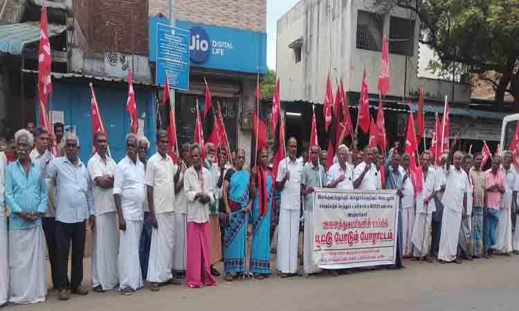 Marxist Communist Party demonstration | மார்க்சிஸ்ட் கம்யூனிஸ்டு ...