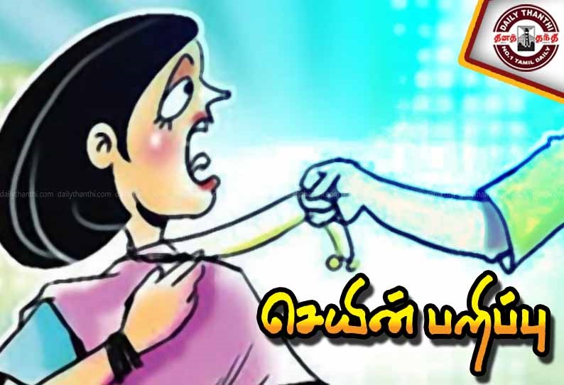 Pretending to ask for the address, the teacher's wife was robbed of a 7 ...