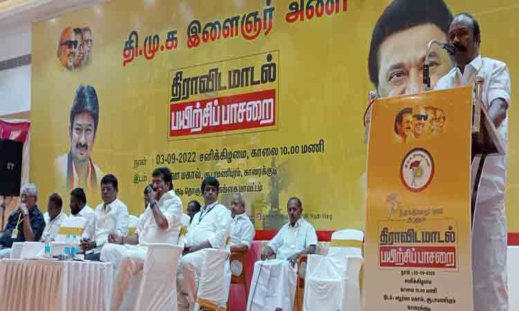 DMK Training workshop meeting | தி.மு.க. பயிற்சி பாசறை கூட்டம்