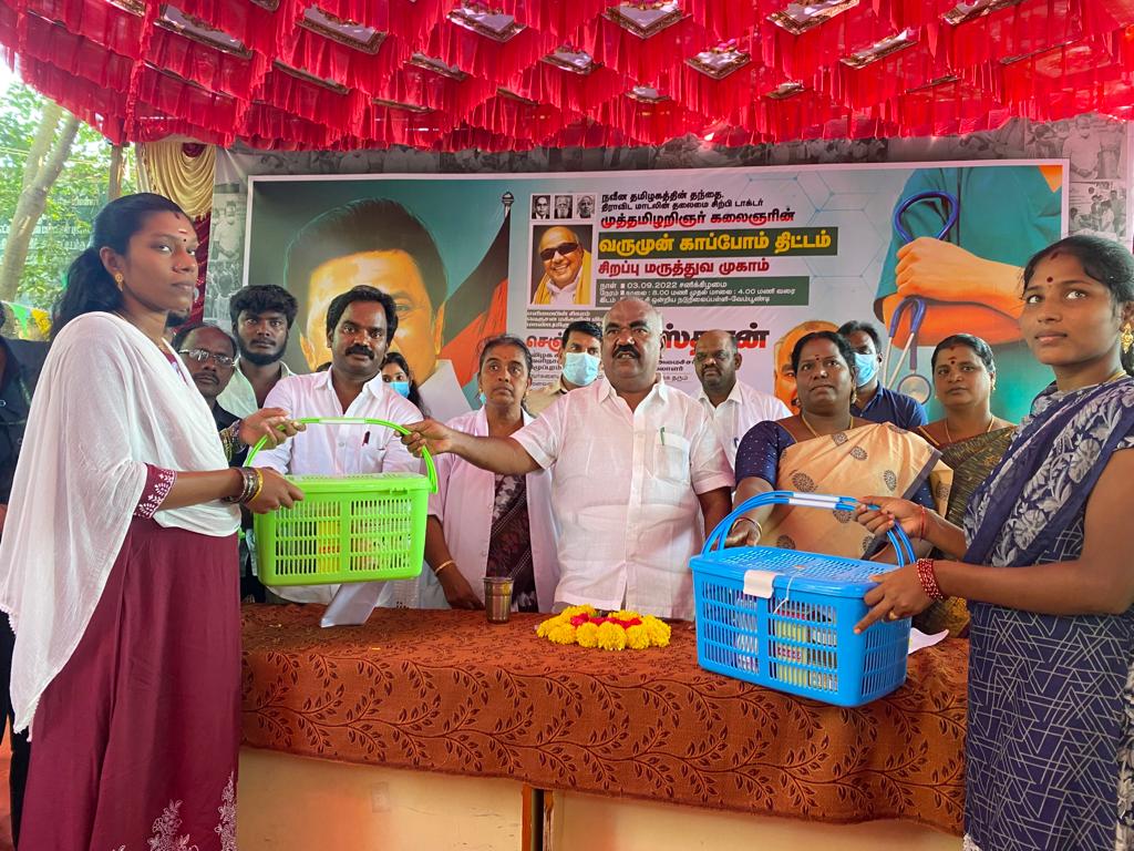 Special General Medical Camp | சிறப்பு பொது மருத்துவ முகாம்