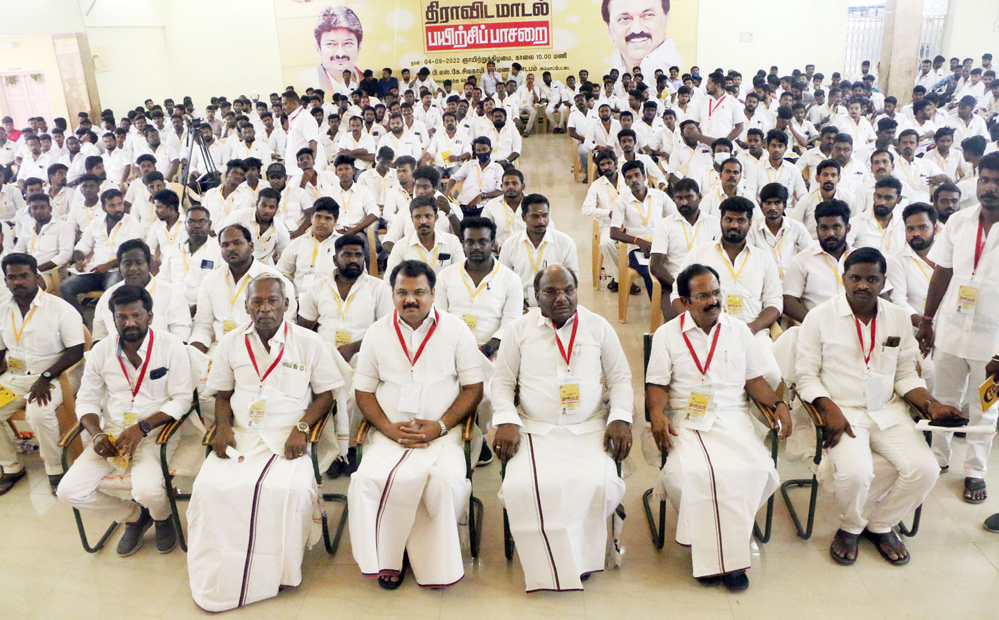 Dravida Model Training Workshop | திராவிட மாடல் பயிற்சி பாசறை கூட்டம்