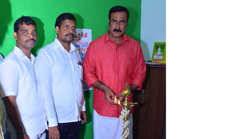 pmk in Neyveli Office | நெய்வேலியில் பா.ம.க. அலுவலகம்